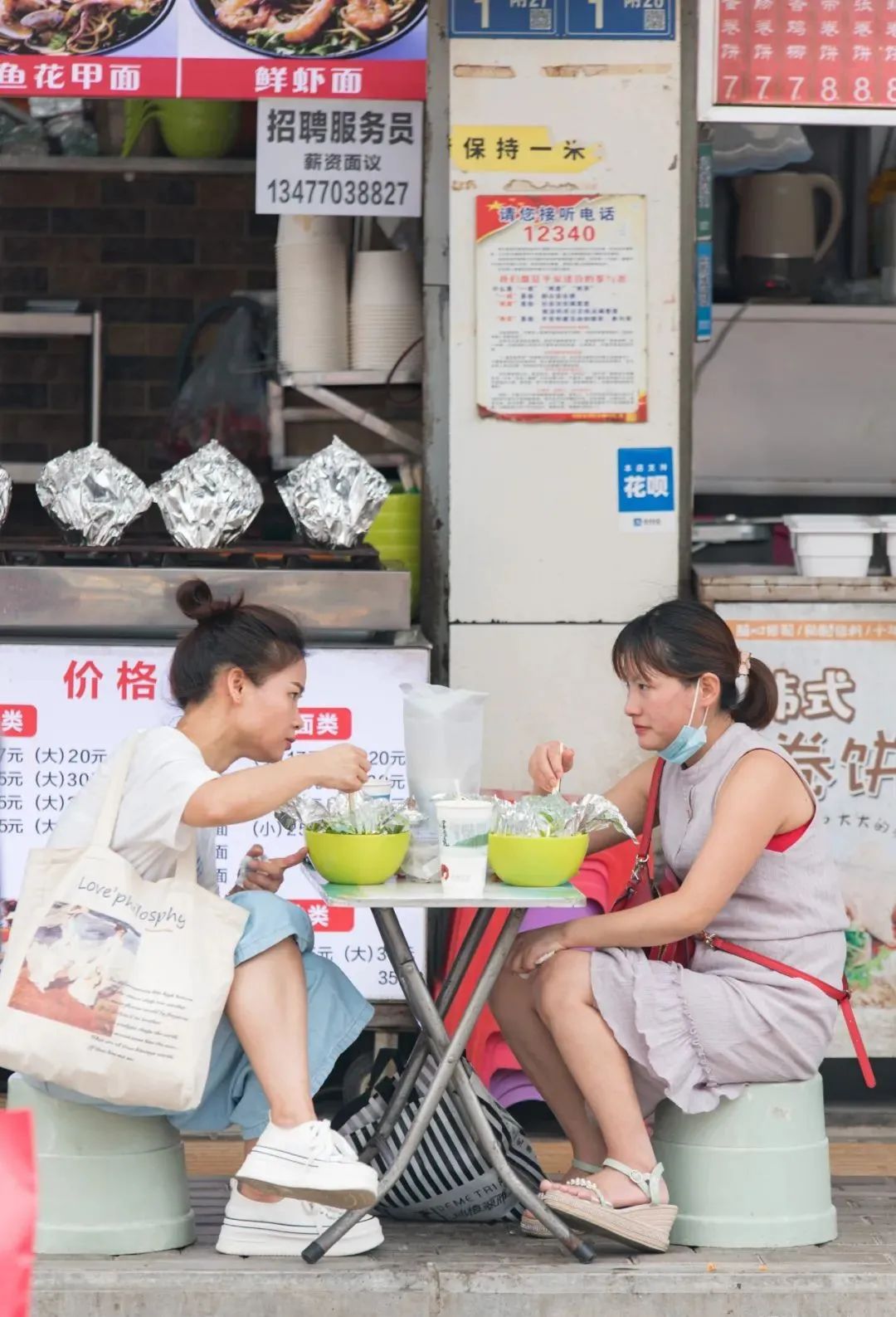Why is Wuhan dialect always cruel and cute? - iNEWS