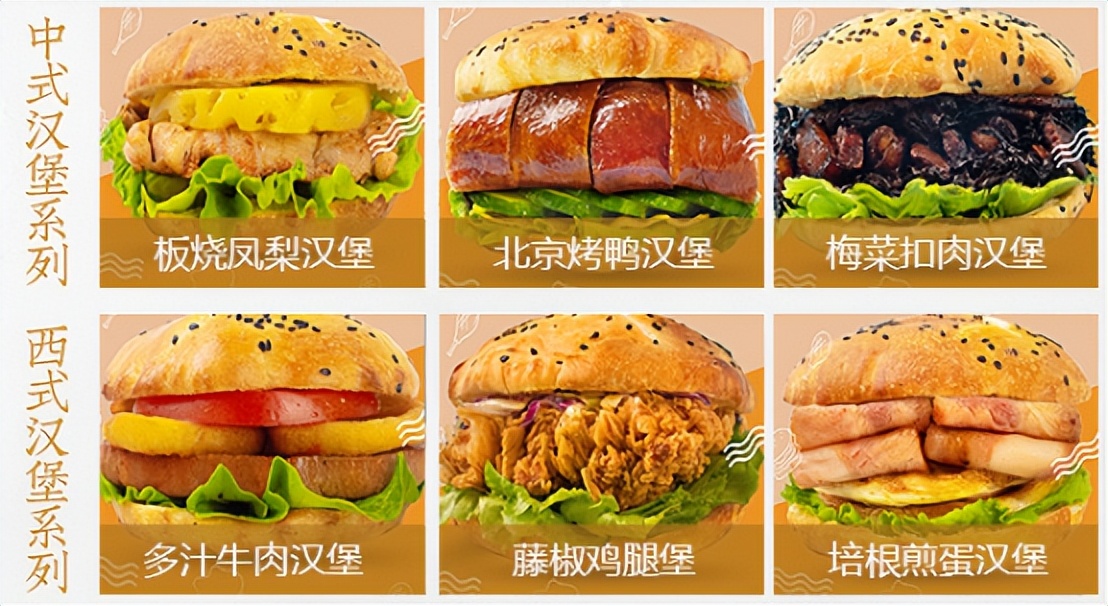 Chinese brand! Tawang freshly grilled burgers insist on inheriting ...