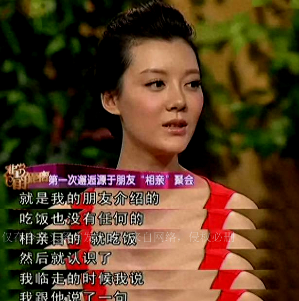 Che Xiao and wealthy businessman Li Zhaohui, 10 years after their ...