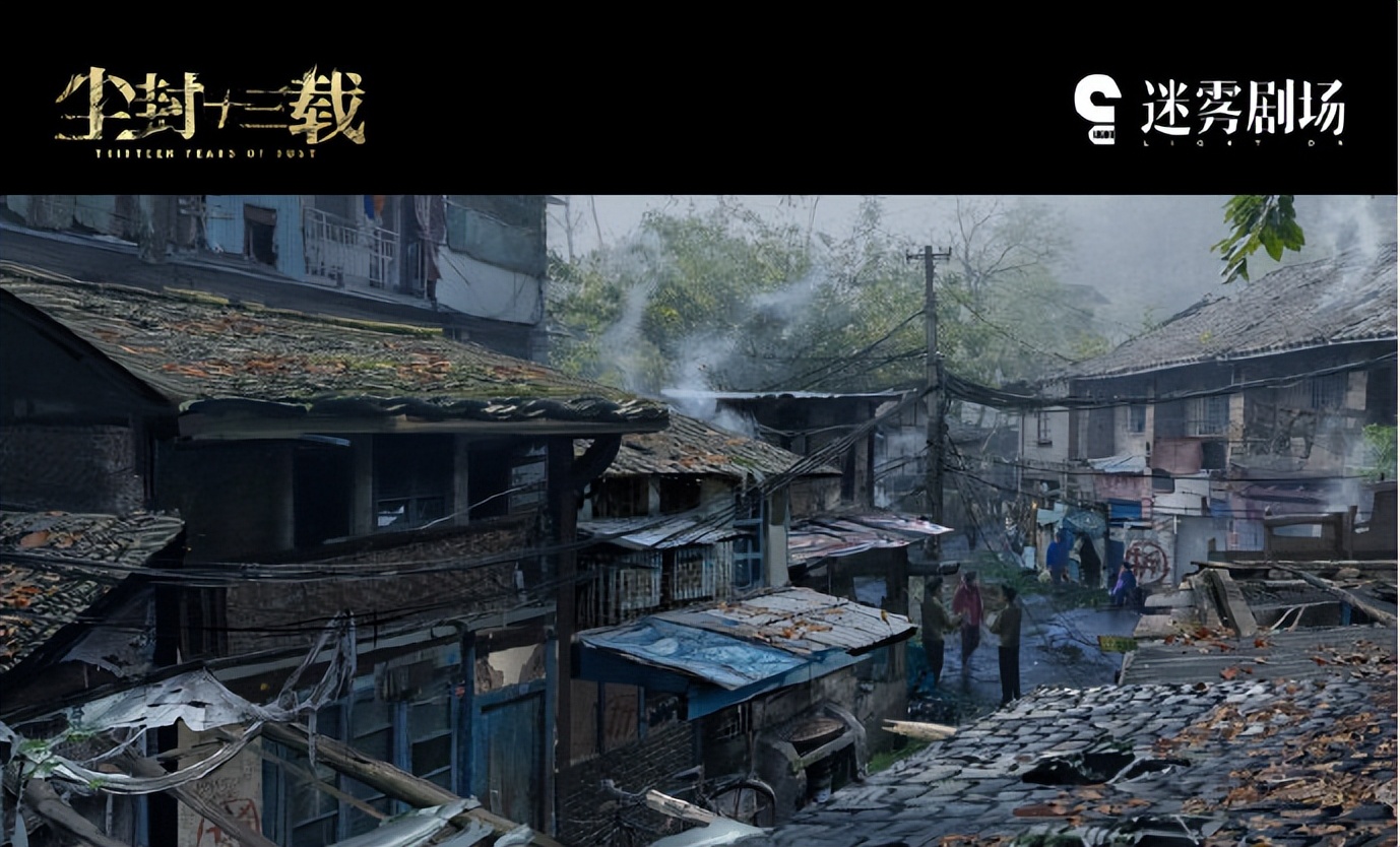 "Thirteen Years in the Dust" ranking of actors' acting skills, 5 ...