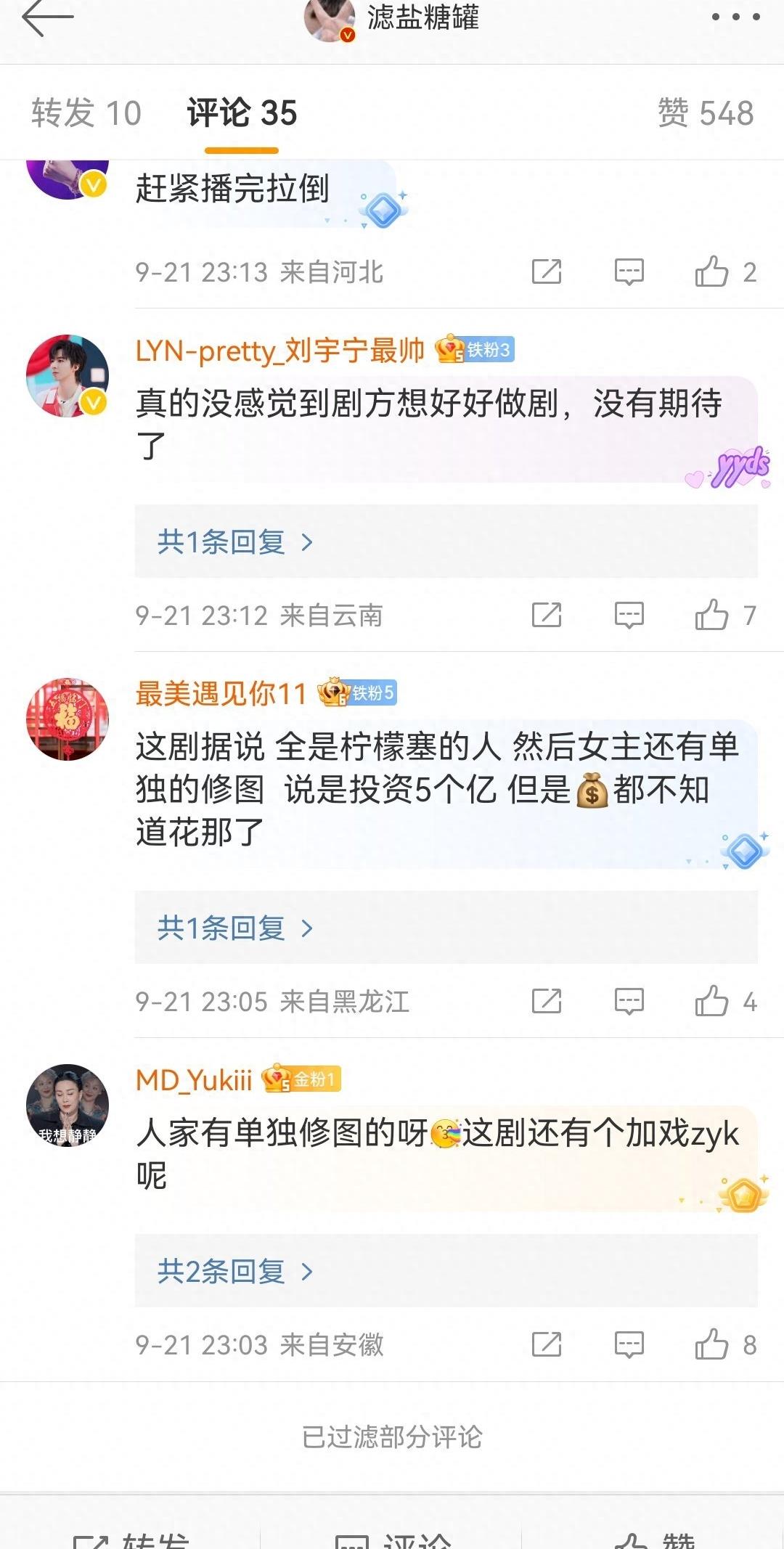 A new top-notch female drama is mired in controversy, and it was ...