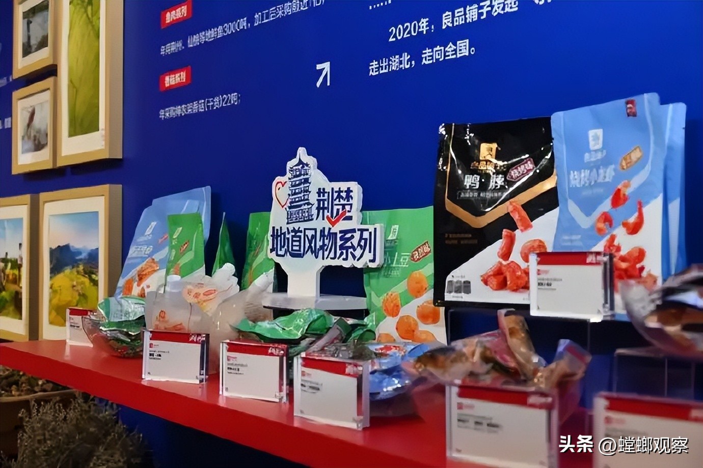 In the era of "late CIIE", can BESTORE's personality still stand? - iNEWS
