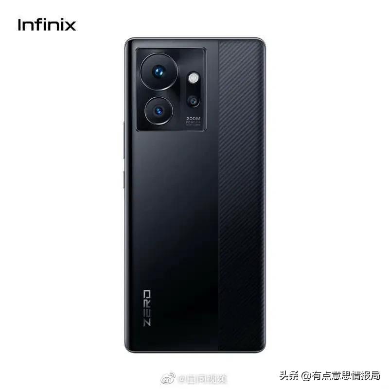 TRANSSION Infinix Zero Ultra released - iNEWS