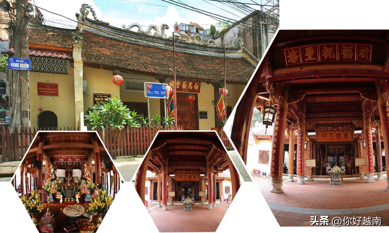 Introduction to the Four Towns of Thang Long, Vietnam - iNEWS