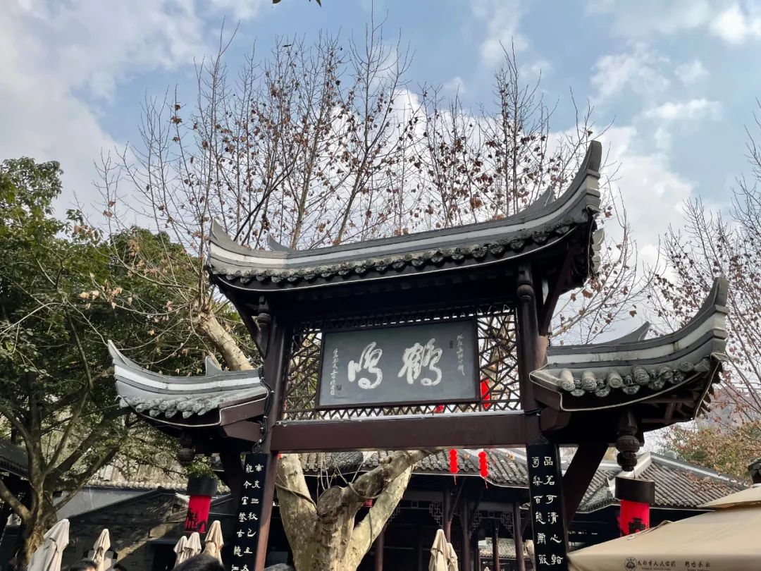 Talking about Heming Tea House in Chengdu People's Park - iNEWS