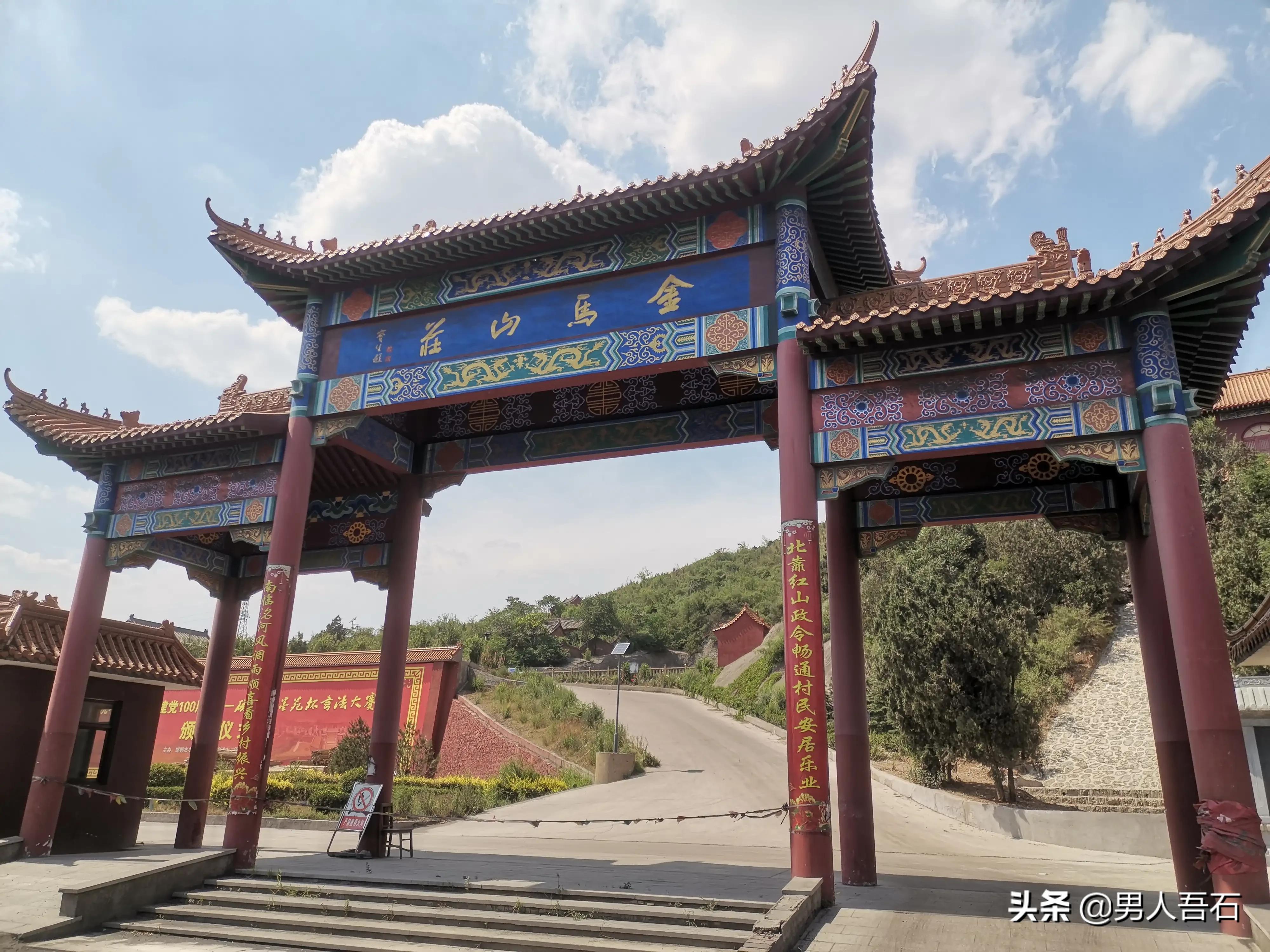 Cishan Hanmo Garden, Guangfu Temple - iNEWS