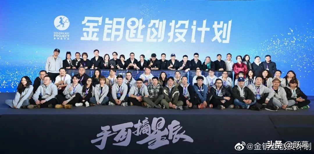 golden key give something real - iMedia