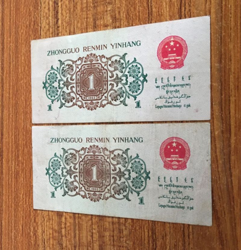 More than doubled!The green 1-cent note on the back is now worth 10,000 ...