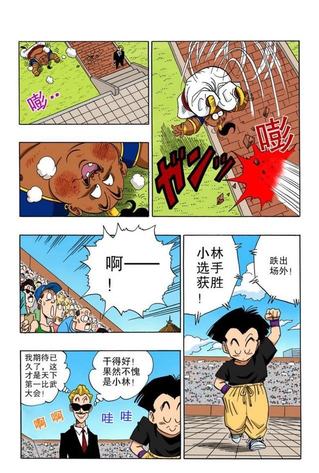 Who are some admirable minor characters in Dragon Ball? - iNEWS