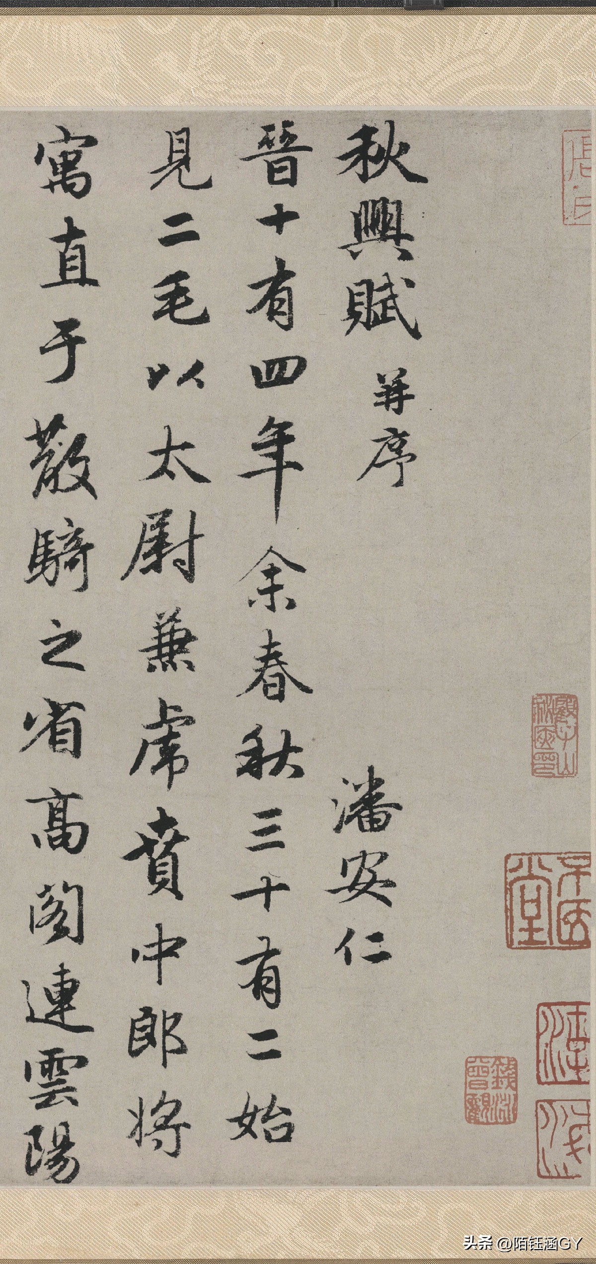 Calligraphy master with unique style: the difference between Zhao ...