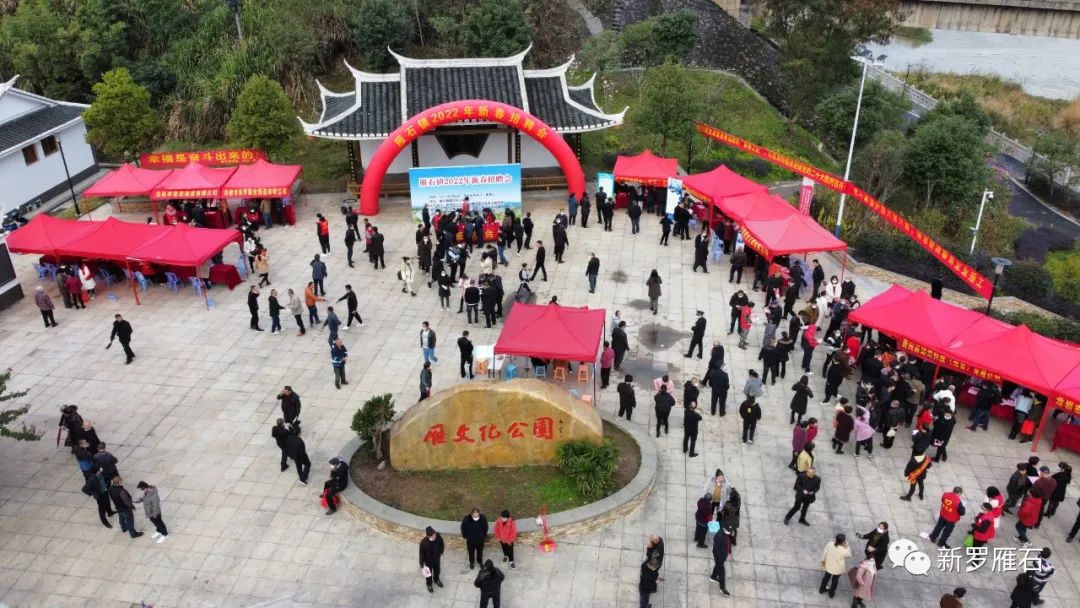 Yanjiang Village, Yanshi Town: Cultural Yanjiang with Shiyan Headed Up ...