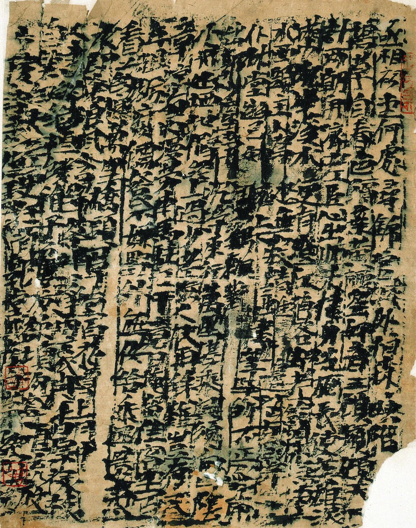 There are two kinds of people who are not good at writing and those who ...