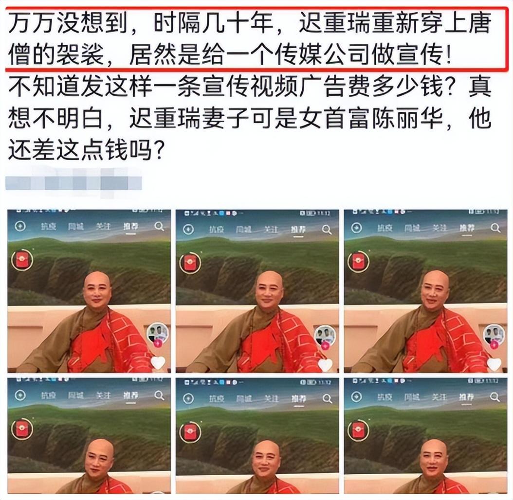 This time, Tang Seng who "dedicated himself to saving his mother ...