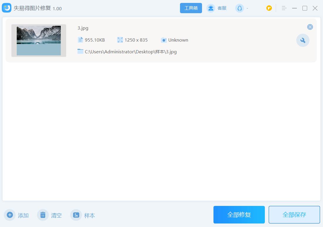 Can blurry photos be fixed? - iMedia