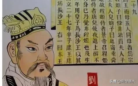 Do you know the birthplace of Emperor Guangwu Liu Xiu? - iNEWS