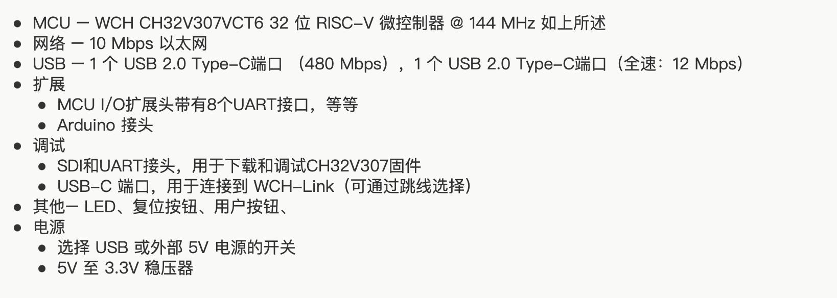CH32V307V-EVT-R1, 8 UART ports, WCH CH32V307 RISC-V based development ...