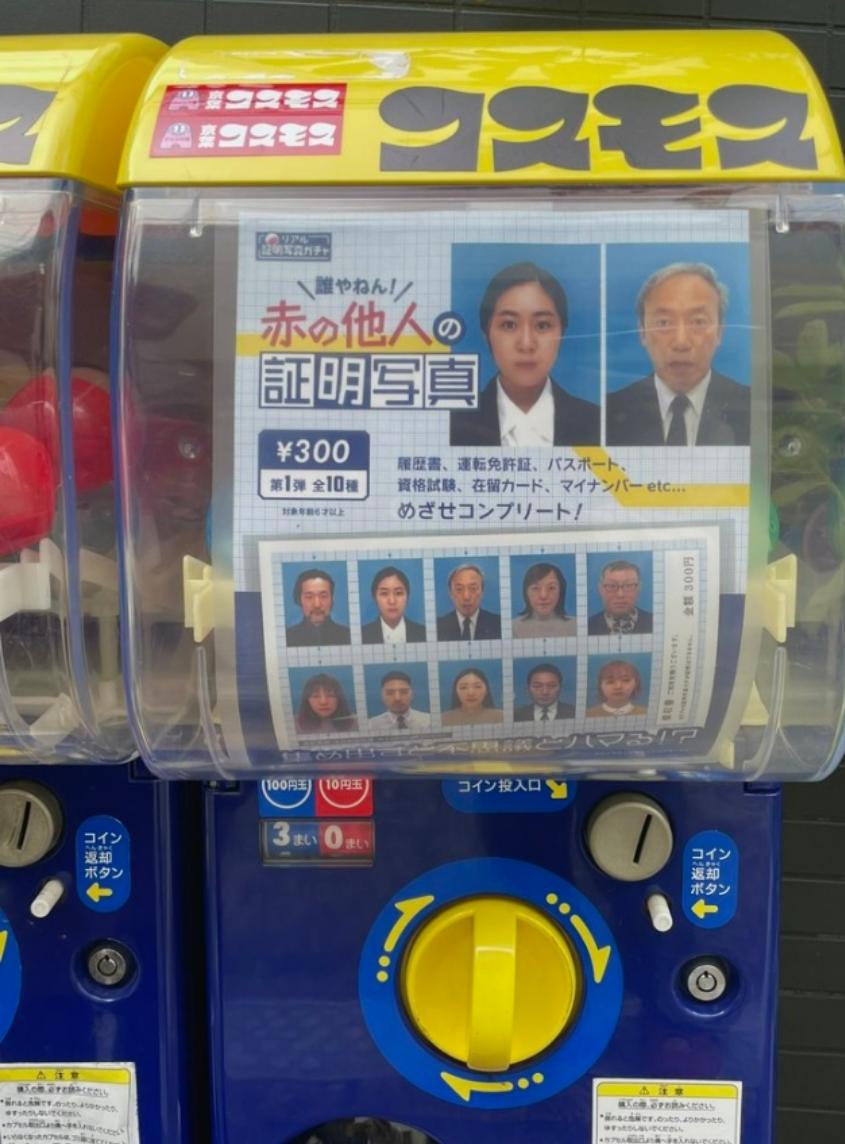 "Passport photo" capsule vending machines are soaring in popularity in ...