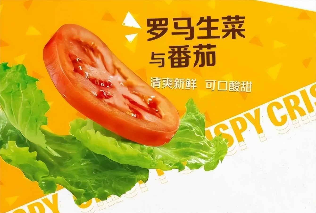 Kaz Kaz!McDonald's China has a new burger on the Metaverse - iNEWS