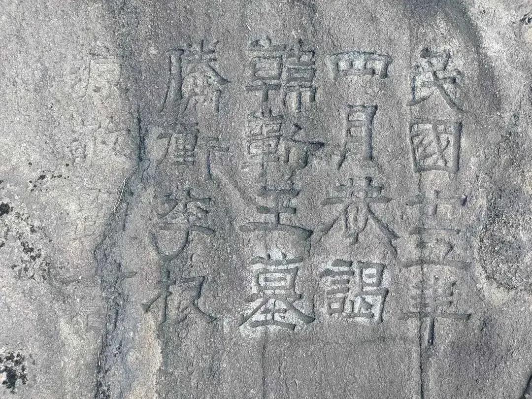 Recalling the tomb of Han Shizhong, a famous anti-gold general at the ...