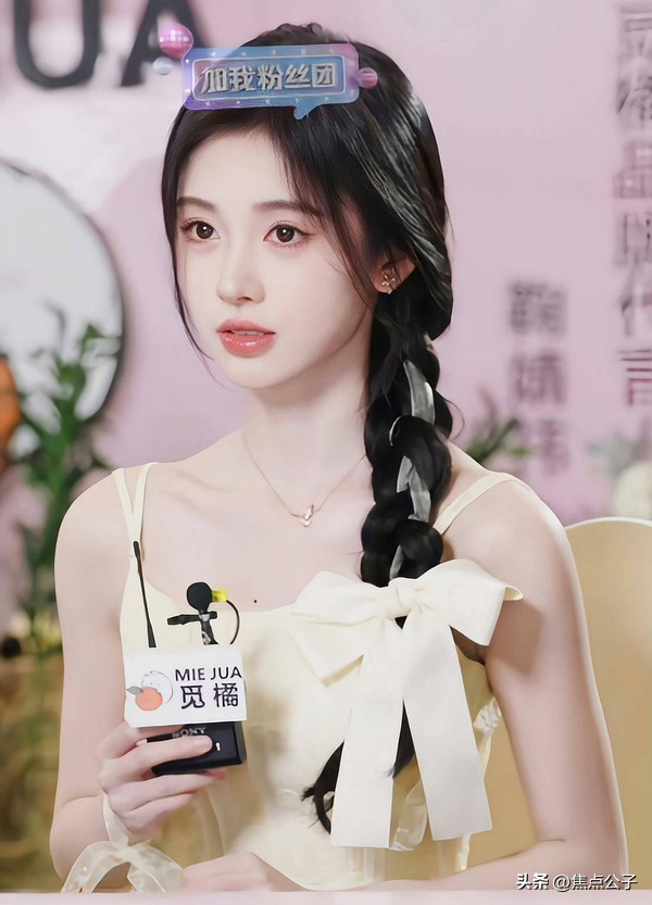 Zhao Lusi and Ju Jingyi have the same braid! Ju Jingyi won the live ...