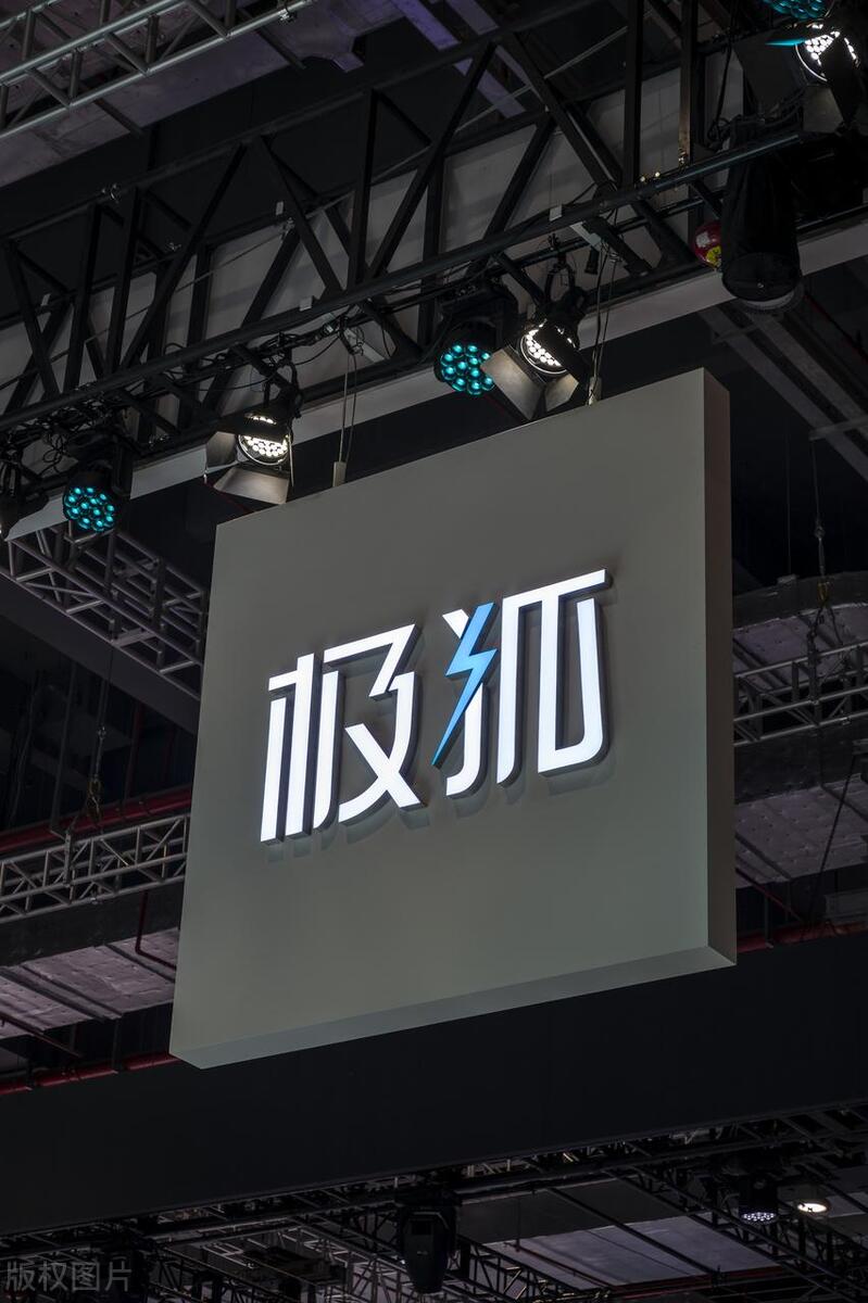 The "Extreme Fox" appeared at the Shanghai International Auto Show ...