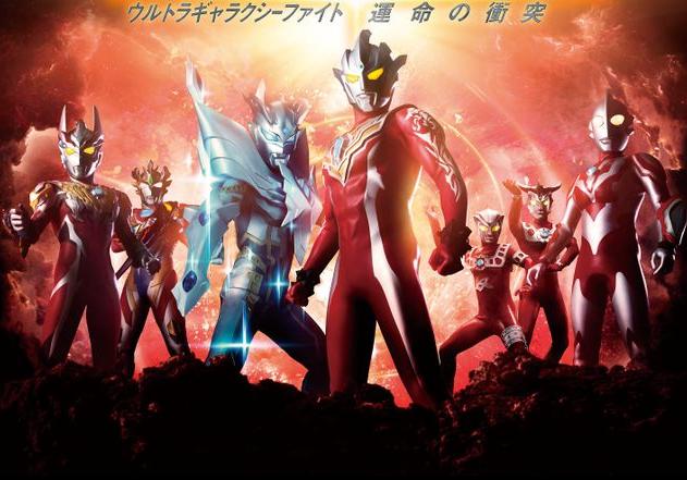 Ultraman Galaxy Fighting 3's new promotional picture Koko dubs brother ...