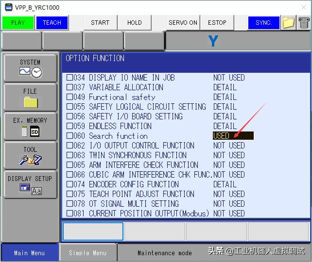 MotoSimEG-VRC software: Virtual simulation of Yaskawa robot arc welding starting point contact ...