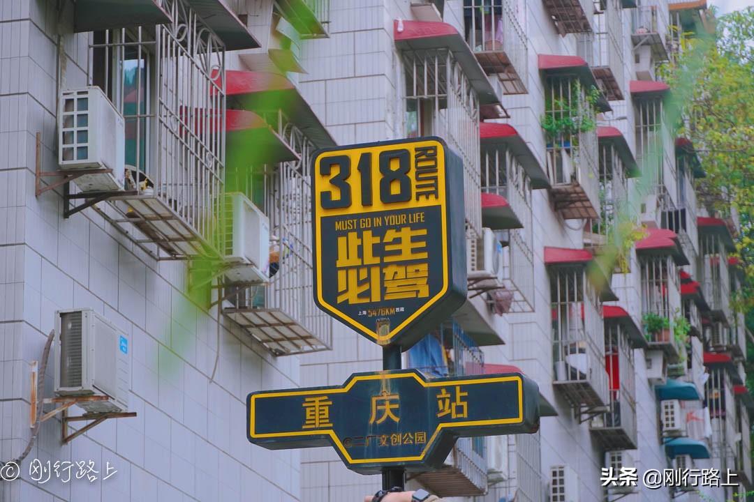 Eling No. 2 Factory, an old Chongqing factory turned into an internet ...