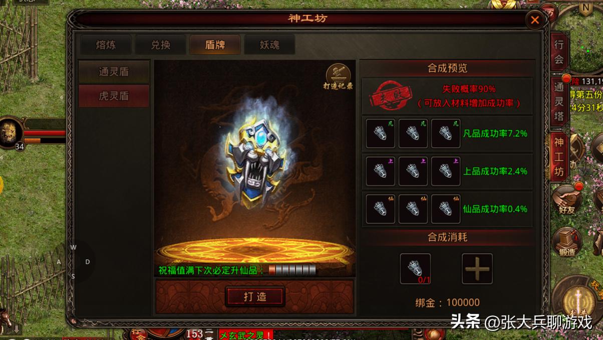 Legendary World: This weapon is like a sword bestowed by the emperor ...