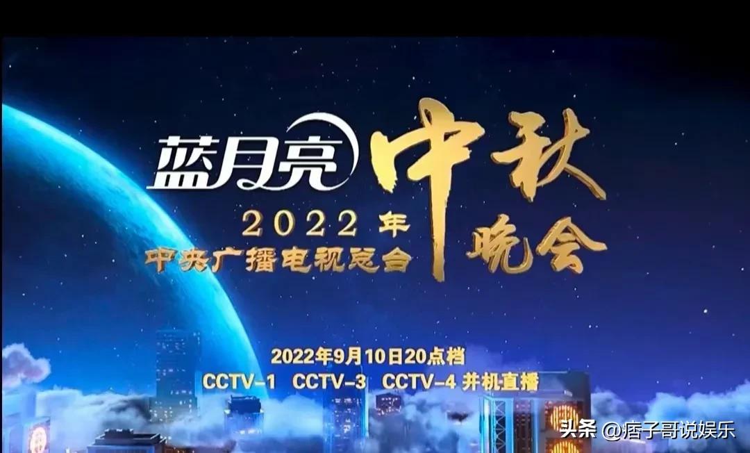 The Mid-Autumn Festival Gala cancelled Li Yifeng's show, I can't believe he would make the same ...