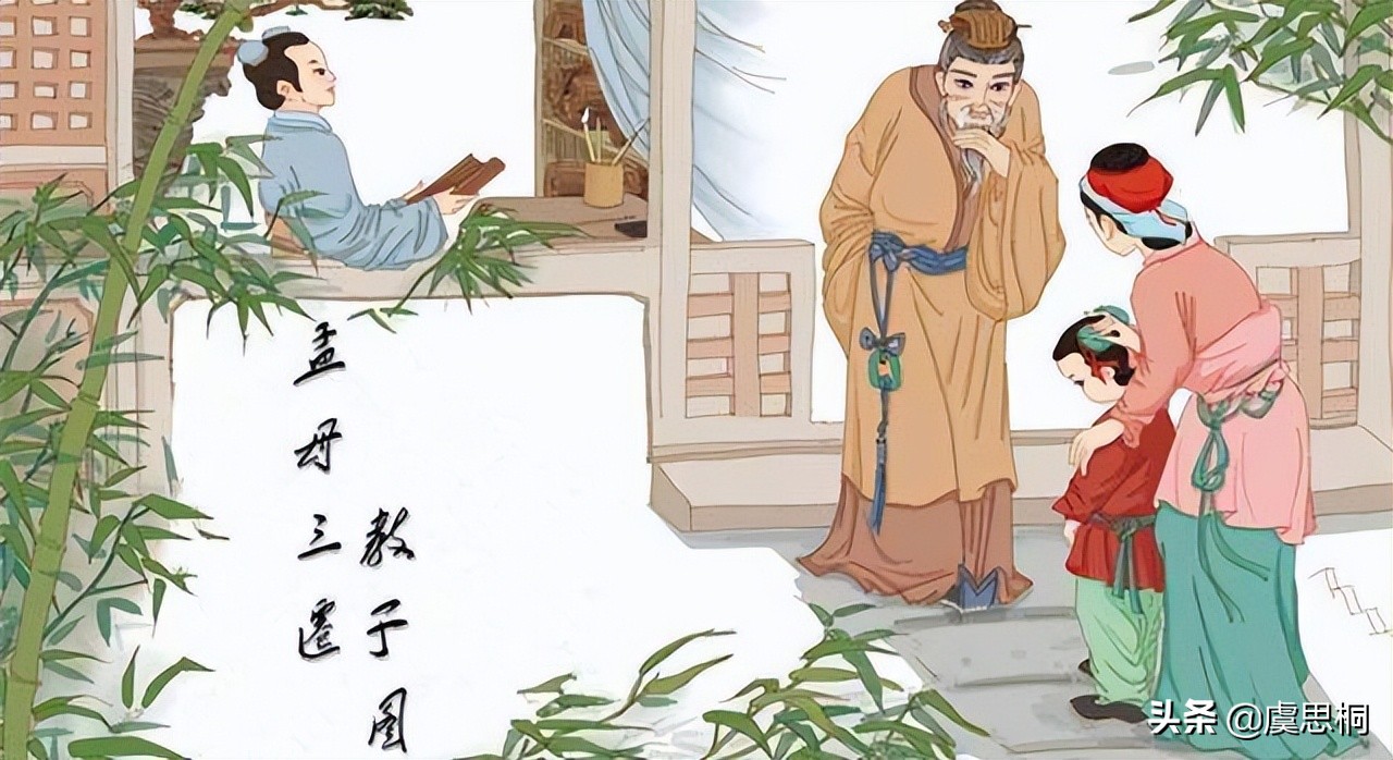 The Three Moves of Meng's Mother: A Classic Story of the Ancients ...