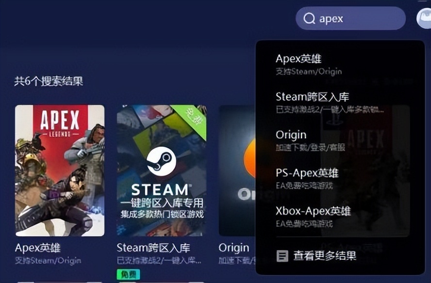 Apex hero can't connect to ea server what to do - iNEWS