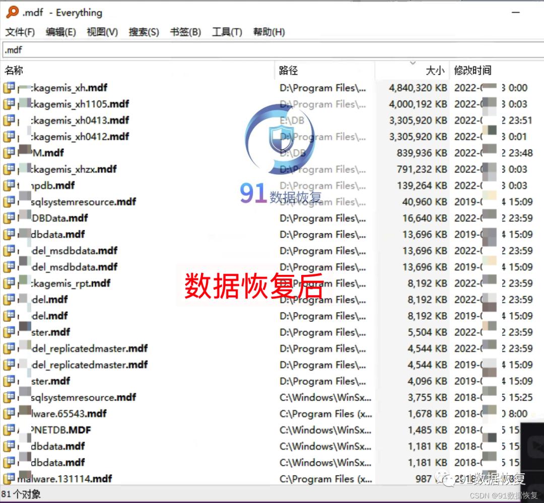 The "Data Recovery Case" has been spreading for many years. Globeimposter-Alpha865qqz ransomware ...