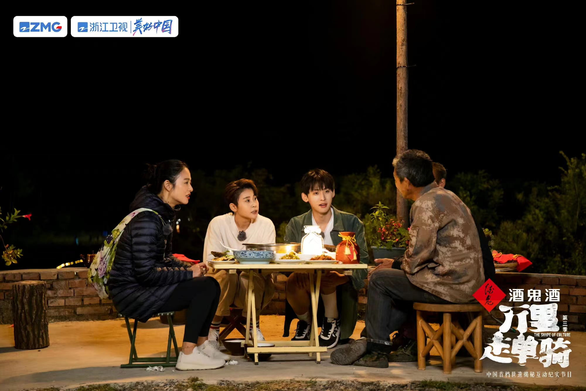 Shan Jixiang and Zhou Yun lead the third season of "Riding Alone for ...