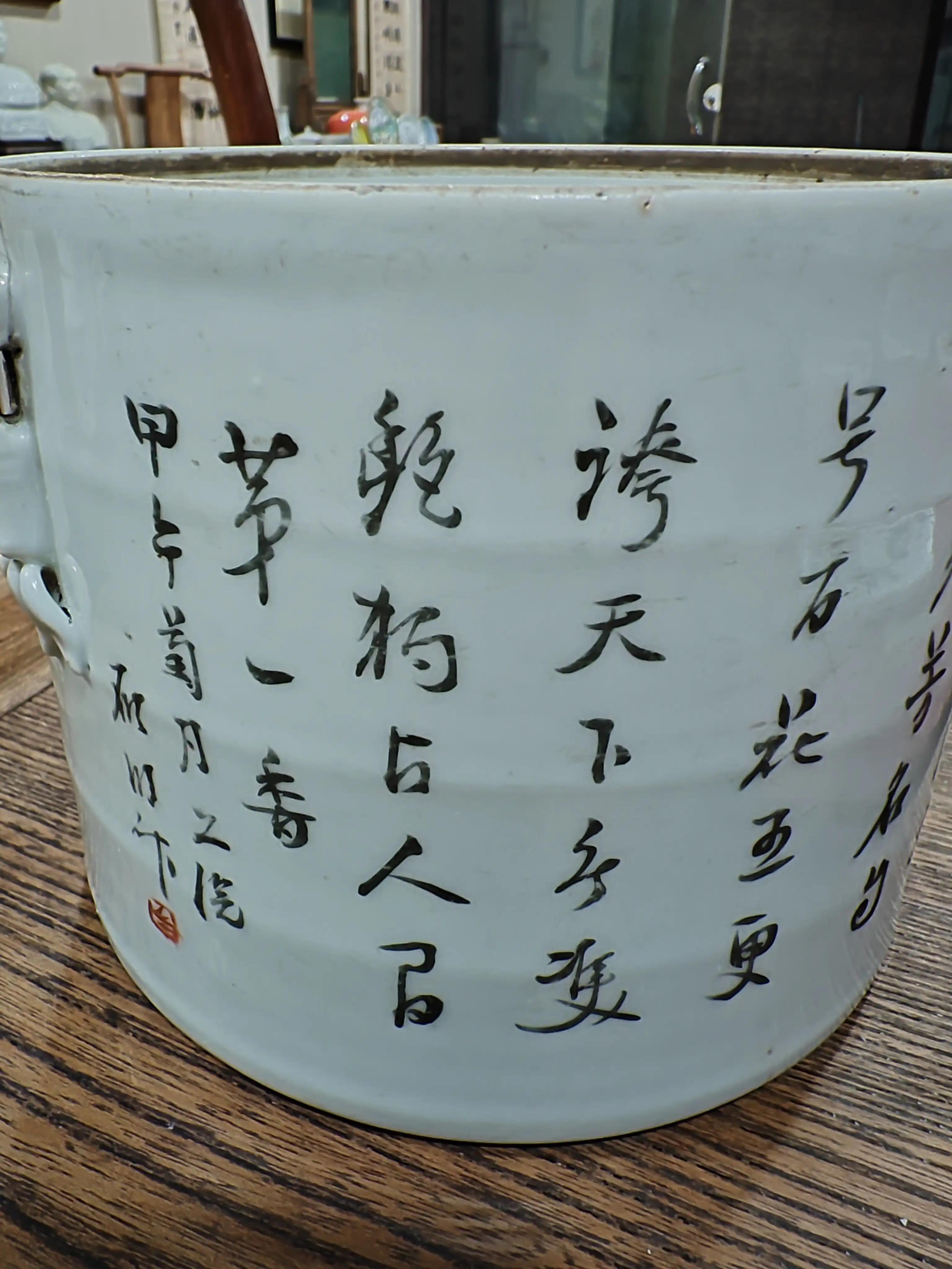 Late Qing Dynasty Light Crimson Colored Bamboo Jar - iNEWS