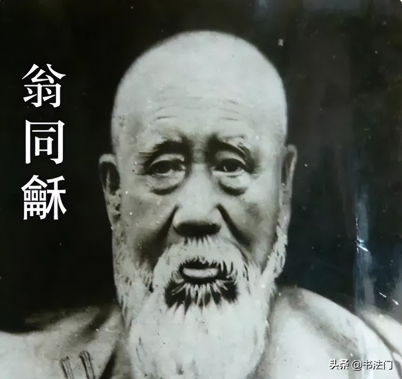 Weng Wange donated Tang Dynasty's "Ling Fei Jing" to the United States ...