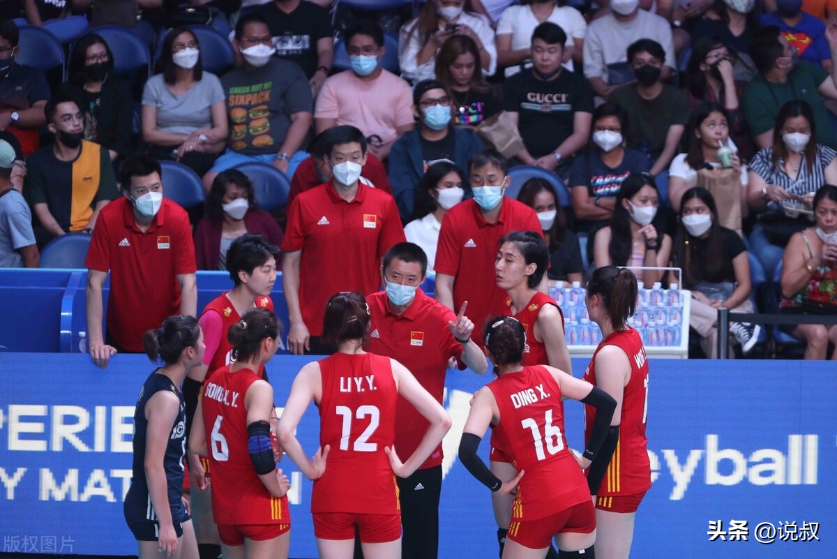 Seek justice for the Chinese women's volleyball girls: Whenever ...