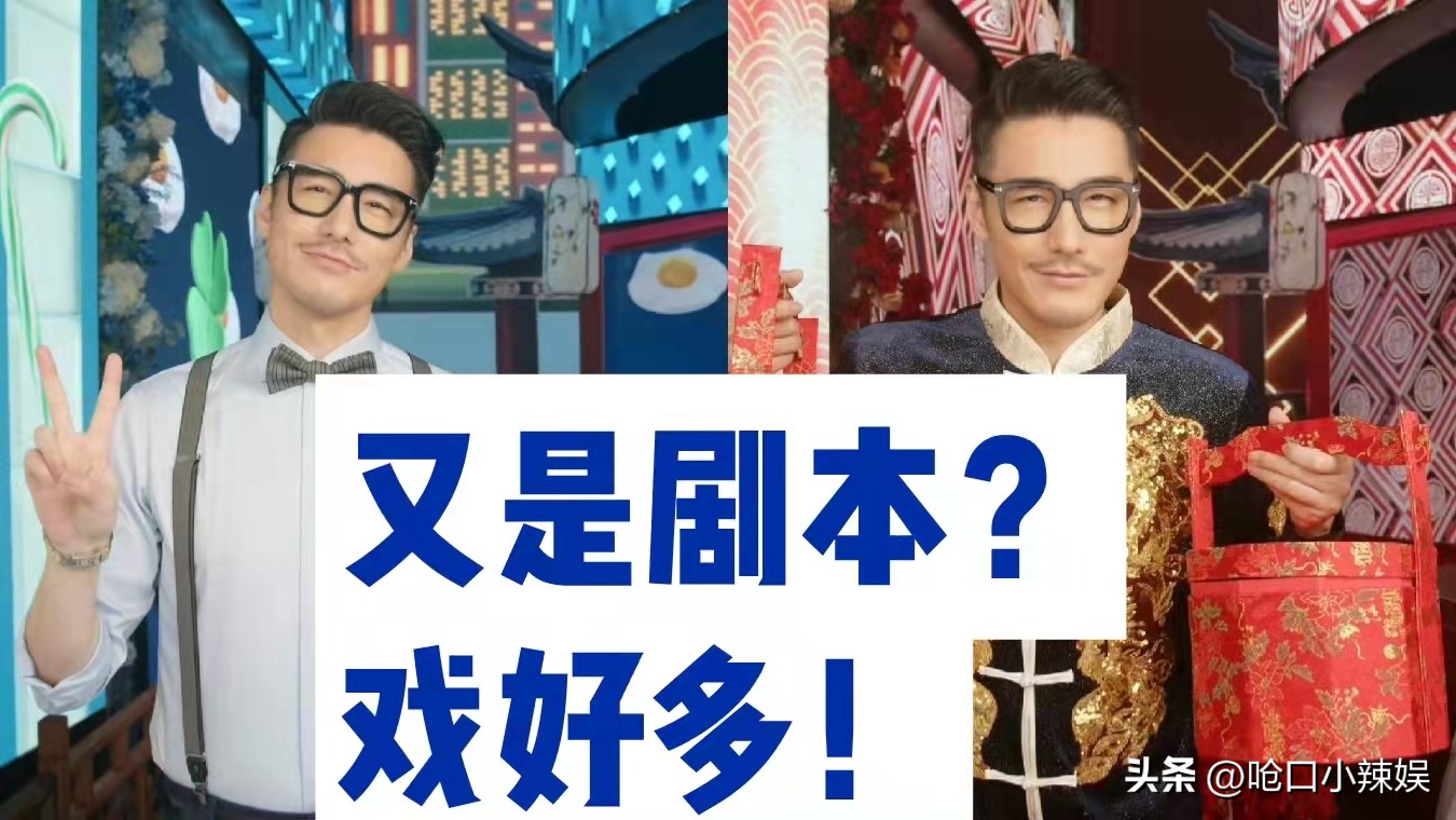 52-year-old Hu Bing announced his marriage, causing controversy! After ...