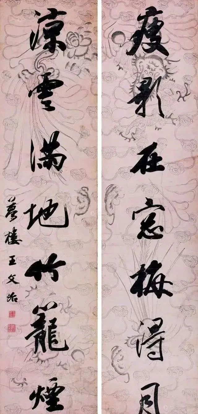How high was the calligraphy level of Jinshi in the Qing Dynasty?Wang ...
