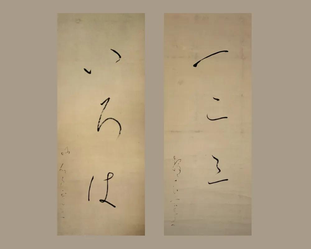 How to write a sense of luxury in calligraphy?In addition to the real ...