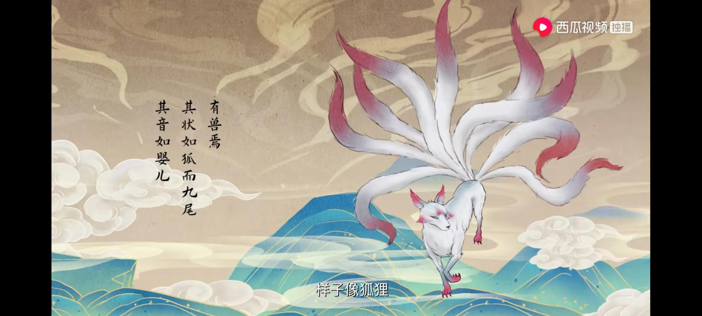 Come and watch, the true face of "Legend of Monsters"! - iNEWS