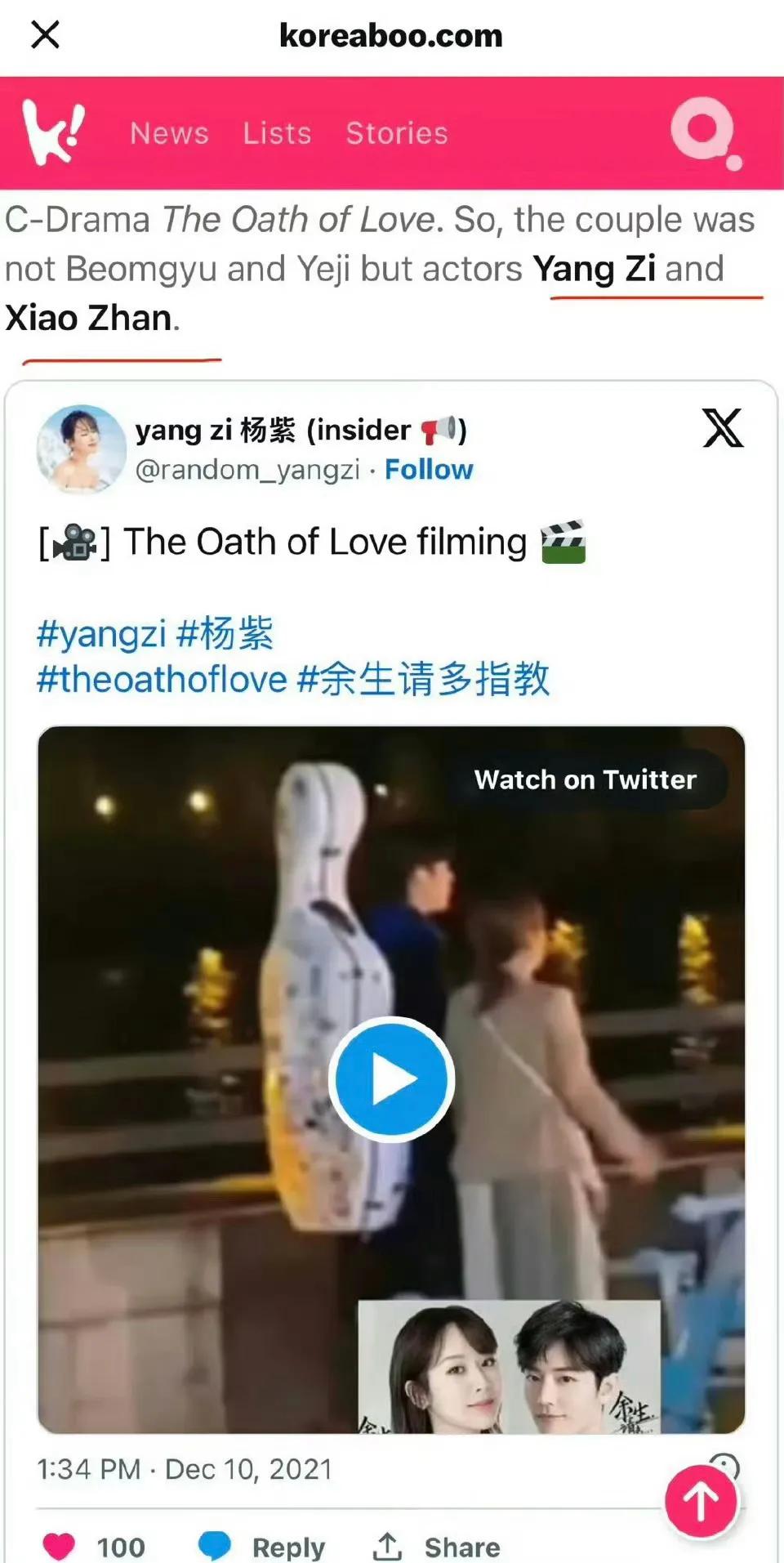 Xiao Zhan and Yang Zi were mistaken for Huang Lizhi and Cui Yugui - iMedia
