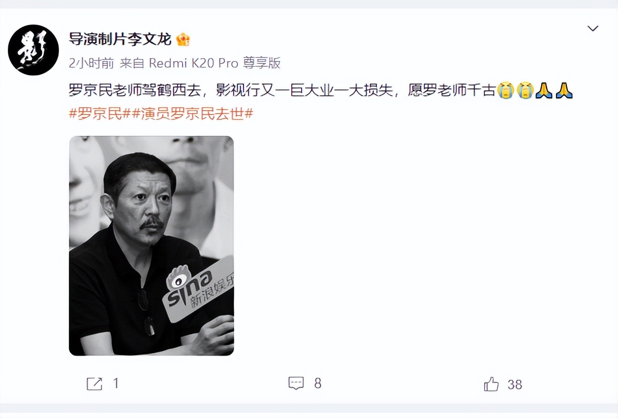 "Soldier Assault" actor Luo Jingmin passed away Zhang Yi issued a ...