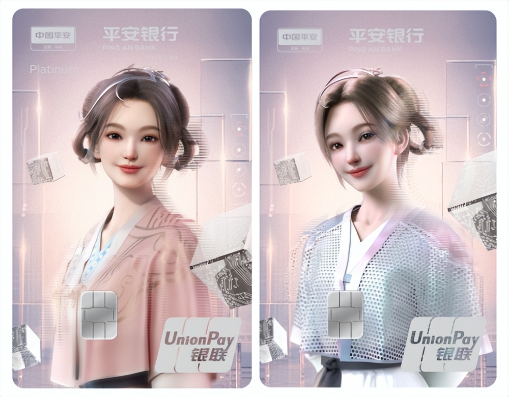 Which Ping An Bank credit card is better?Don't miss the 88 events every ...