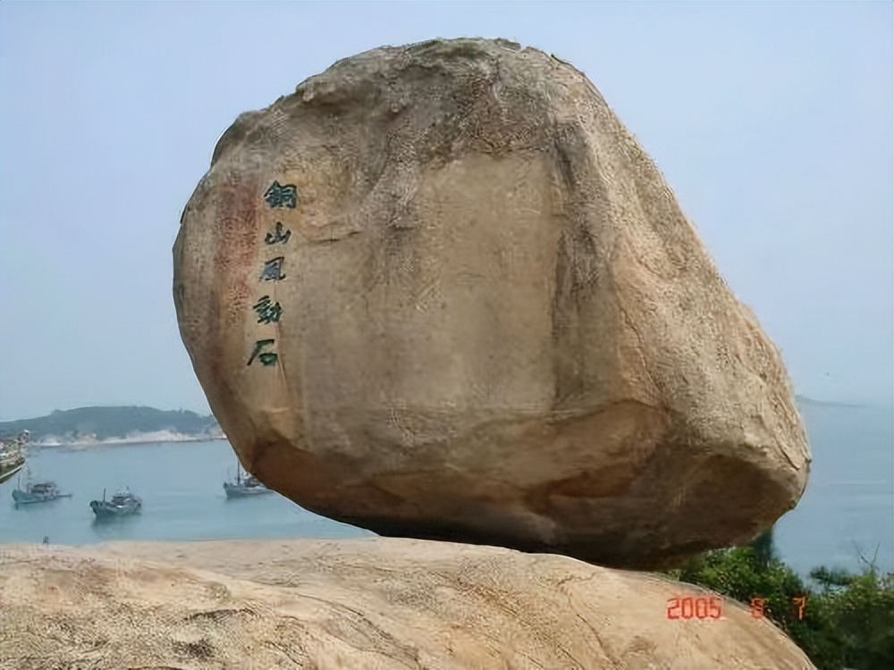 The wind stone changes my heart - iNEWS