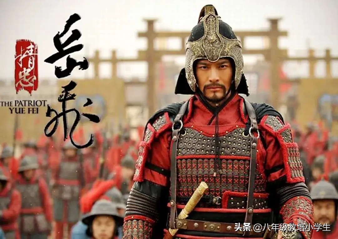 Yue Fei is actually a Dapeng Golden Winged Eagle?Qin Hui is an old ...