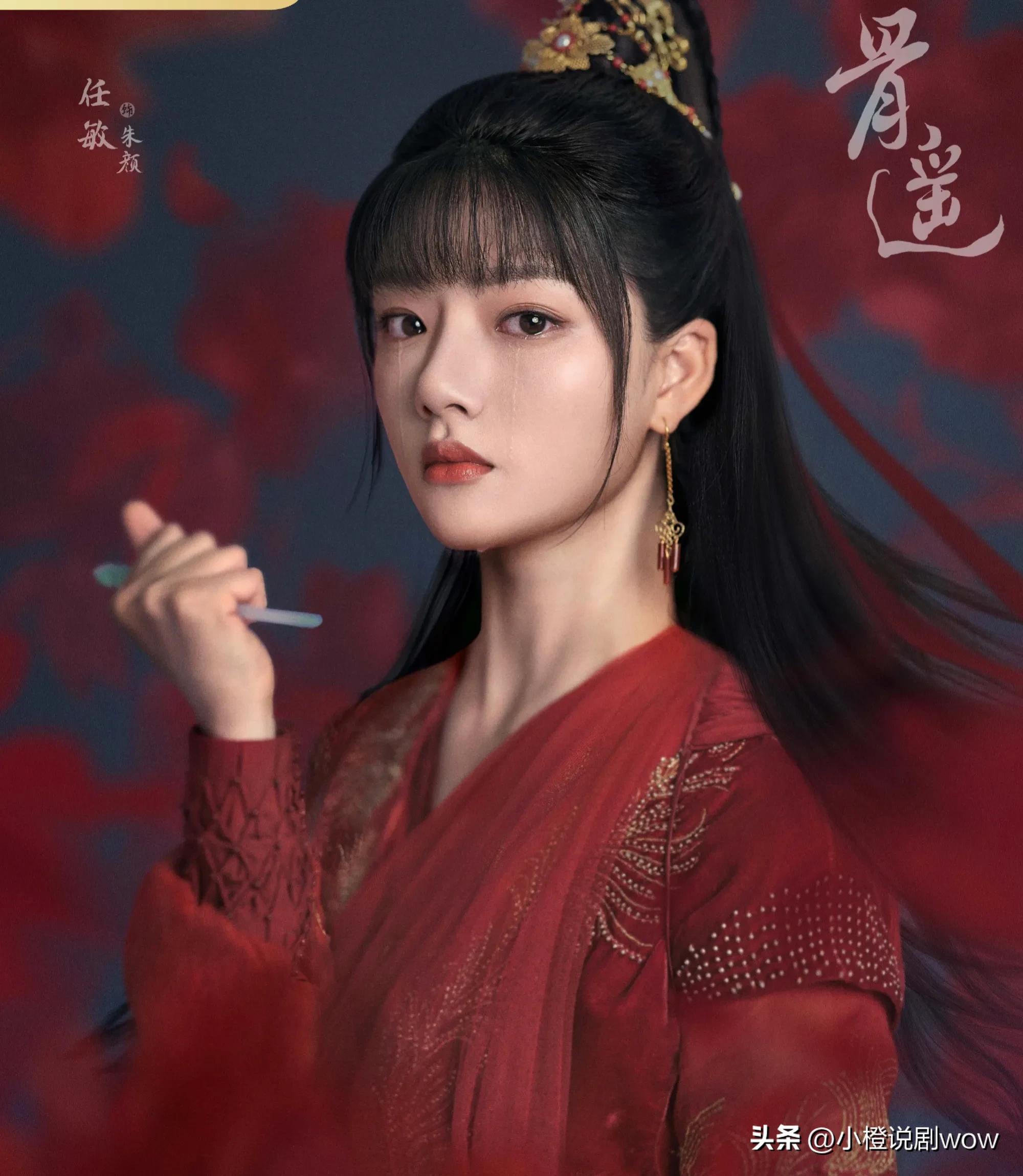 Yu Guyao: The heart-killing curse that Da Siming placed on Zhu Yan has ...