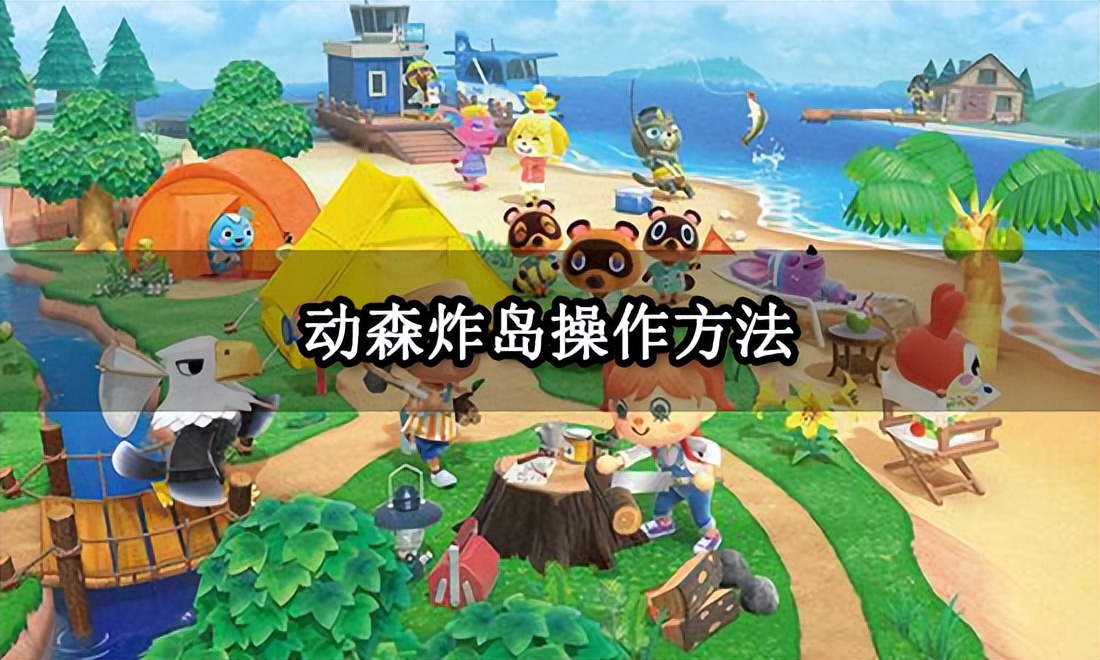 What does it mean to blow up an island in Animal Crossing Friends Club ...