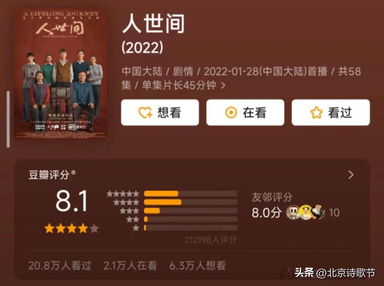 [Human World] Later, Liang Xiaosheng pushed a new novel: "It is not ...