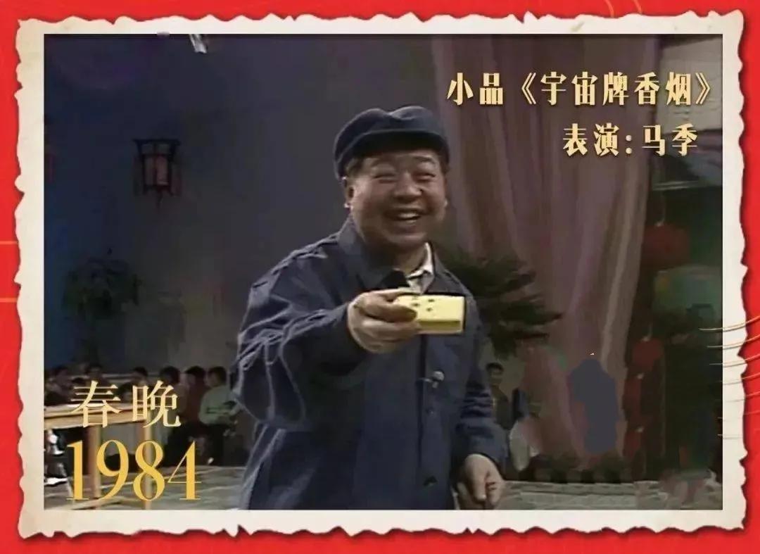 Has Ma Dong's achievements surpassed that of his father Ma Ji? - iMedia